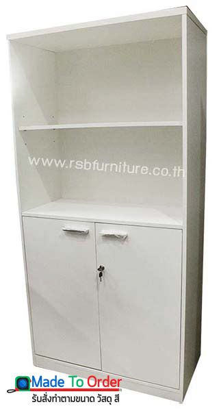 ตู้เก็บเอกสาร 2 ชั้นบนโล่ง 2 ชั้นล่างบานเปิดทึบ ขนาด 80 X 40 สูง 160 Cm รหัส 1145 โต๊ะทำงาน