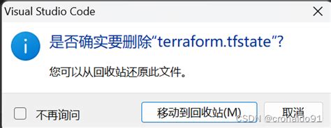 Iac基础设施即代码：使用terraform 连接huaweicloud华为云 并创建后端obsterraform 华为云 Csdn博客