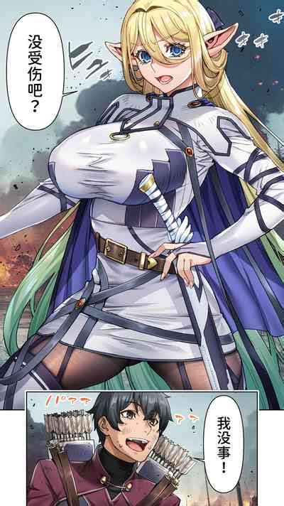 ikiokure 182 sai choro elf sensen nhentai hentai doujinshi and manga