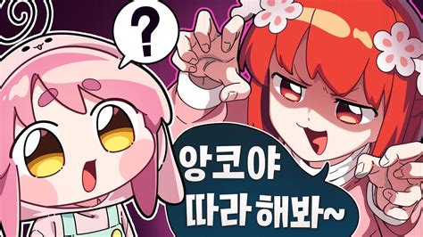 순수한 친구를 타락 시켜보자 YouTube