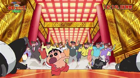 ˝극장판 짱구는 못말려 아뵤 쿵후 보이즈 ~라면 대란~˝ 메인 예고편 네이버 Tv