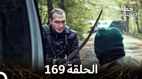 العهد الحلقة 169 مدبلج Youtube