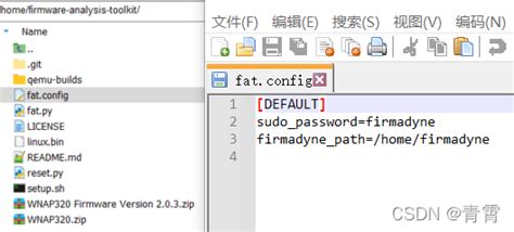 firmware analysis toolkit 模拟固件 firmadyne csdn博客