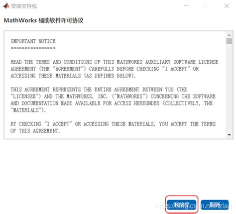 如何安装第三方站点下载的matlab工具箱或硬件支持包，亲测有效。matlab 第三方软件包下载失败 Csdn博客