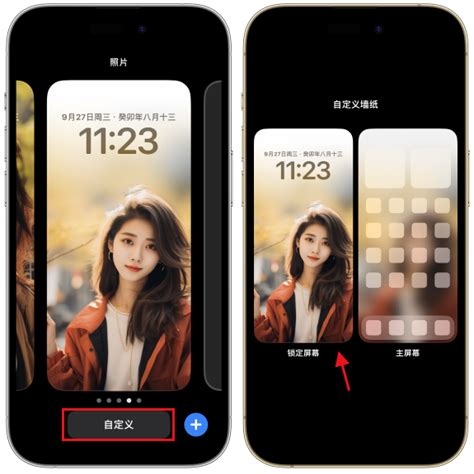 Ios18 17锁屏壁纸上方模糊怎么办？教你快速解决壁纸模糊办法！