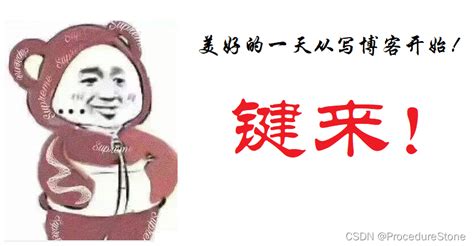 【c语言】printf函数的超详细解读 csdn博客