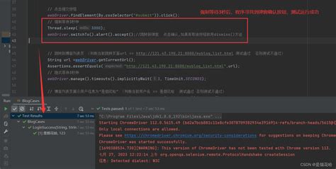 个人博客系统项目进行自动化测试(包含完整详细代码)自动化测试代码 Csdn博客 个人博客系统项目进行自动化测试(包含完整详细代码)自动化测试代码 Csdn博客