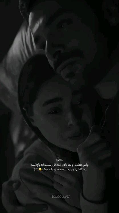 ‎غمگین دپ دلشکسته‎ ‎💔🥲 اکسپلور اینستاگرام اکسپلور تنهایی لایک 💔 🖤 غمگین دل دلشکسته