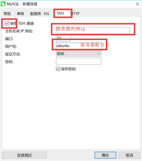 Navicat连接腾讯云服务器上的数据库 nzc 博客园