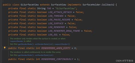 【我的opengl学习进阶之旅】关于opengl Es 绘制中使用到的 Android中glsurfaceview的两种渲染模式android Requestrender Csdn博客