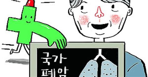 올해부터 만 50세 이상 대장암검진 무료로 받는다