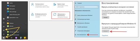 Как откатить виндовс 11 до 10