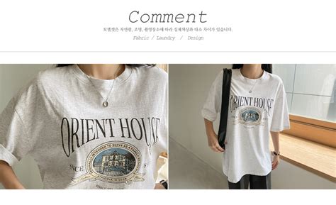 시크릿라벨 빈티지나염코튼반팔티