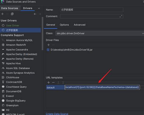 达梦数据库相关sql及适配mysql配置总结 达梦兼容mysql配置 csdn博客