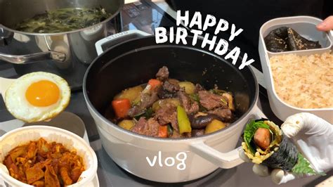 도시락 Vlog 아침 5시 남편 생일 도시락 만들고 출근하고 야식으로 엽떡 먹는 일상｜두부 포케 참치 야채 비빔밥 땡초
