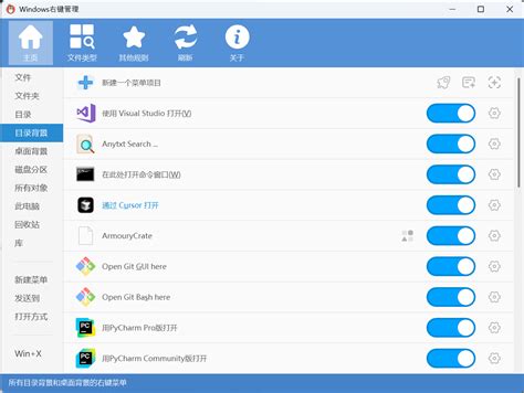 如何在windows右键菜单中添加“以管理员身份运行cmd”的选项（含图标设置） 右键添加以管理员身份运行 csdn博客