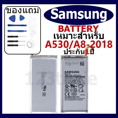 แบตเตอรี่ Samsung Galaxy A530 A8 2018 รุ่น Eb Ba530abe แบตเตอรี่ต้นฉบับ
