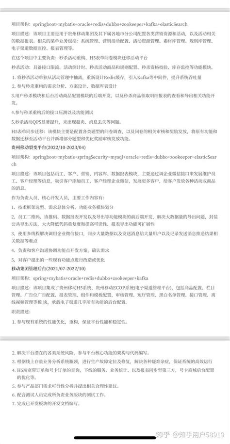 Java后端是不是快没了？ 知乎