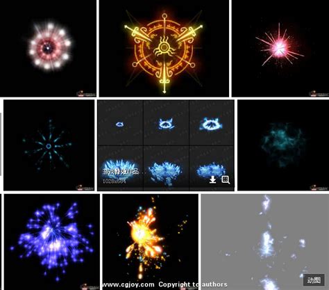游戏特效贴图 其他资源 Powered By Discuz