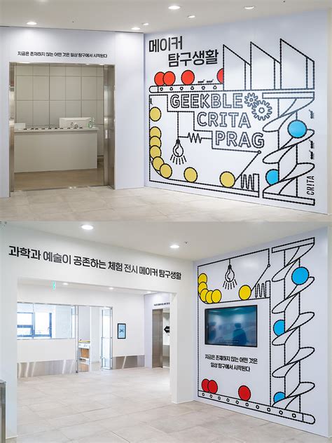 展览设计｜分享 长沙设计师老胡 站酷zcool