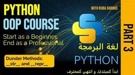 Intuidemy Trust Your Intuition On Linkedin 04 Python Object Oriented
