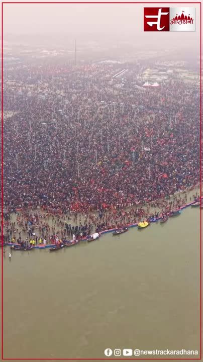Ansh Goyal On Linkedin Mahakumbh2025 Spiritualgathering