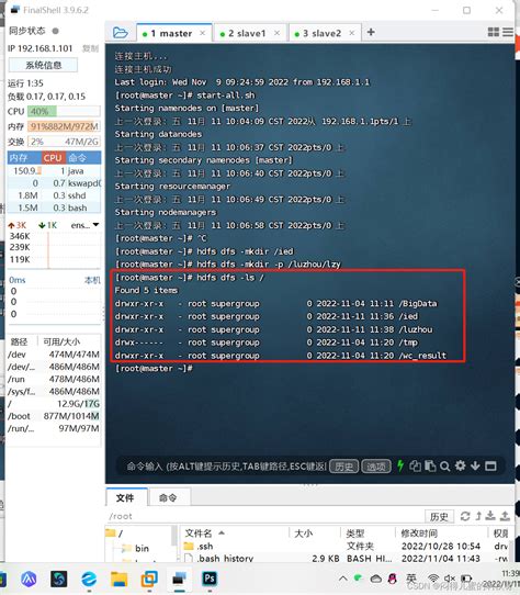 【大数据清洗和预处理】18hdfs的shell操作(学习笔记)hdfs文件怎么清洗 Csdn博客 【大数据清洗和预处理】18hdfs的shell操作(学习笔记)hdfs文件怎么清洗 Csdn博客