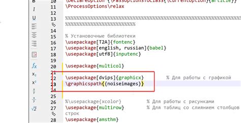 Pandoc Cant See The Picture Folder Rpandoc