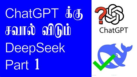 Chatgpt க்கு சவால் விடும் Deepseek Part 1 Tech Fade Tamil Youtube