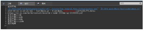 rpa手把手——urllib request urlretrieve（）实现文件下载进度查看 来也rpa判断文件下载完成 艺赛旗rpa的博客