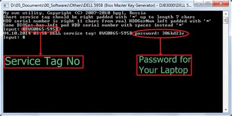 Computer Man Dell Bios Password Reset 100 Free
