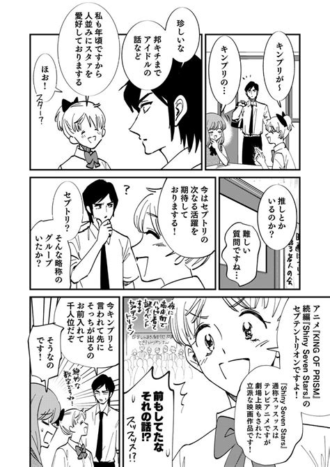 「合法的に邦キチのパロディ描いていいって聞いたので…… 普通に名作であとはただ見るだけなので、ラブコメパートは後半になりま」あき 5 5せ12bの漫画