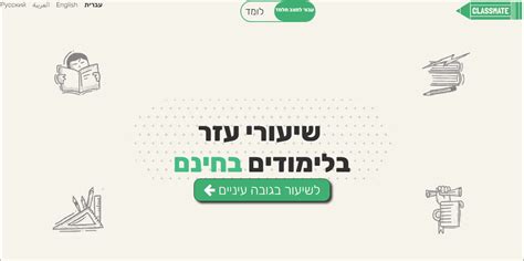 Github Classmatedataclassmate