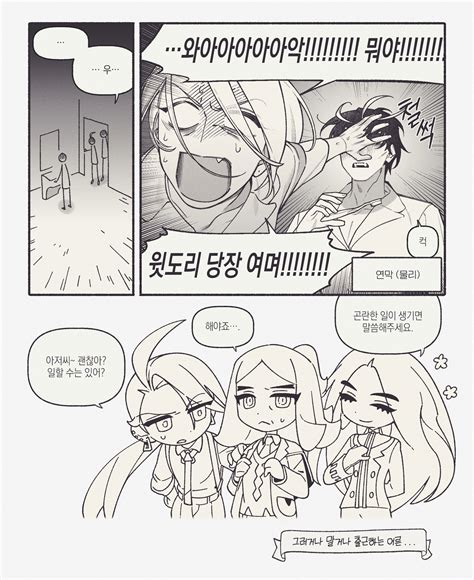 Rika Geeta Larry And Hassel Pokemon And 1 More Drawn By Rumong