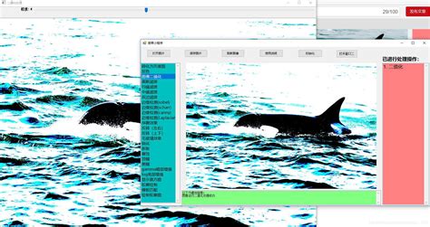 使用cwinform和opencvsharp做一个小软件c Opencv Winform Csdn博客