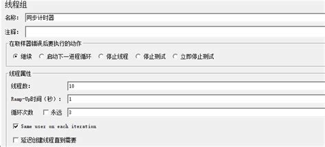 【接口自动化测试】jmeter(6)定时器 知乎 【接口自动化测试】jmeter(6)定时器 知乎