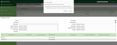 Reopening Confirmation And Modal Dialog Support Center