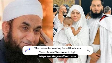 The Reason For Naming Sana Khan Son Acting Excellent