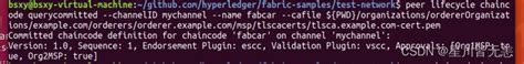Hyperledger Fabric教程 部署fabric智能合约hyperledger Fabric追踪 Csdn博客