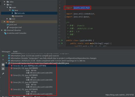 Intellij Ieda运行报错：error4 19 Java 程序包javafxutil不存在idea 程序包javafx