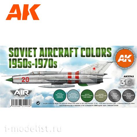 Ak11743 Ak Interactive Набор акриловых красок Цвета советских истребителей 1950 70х годов