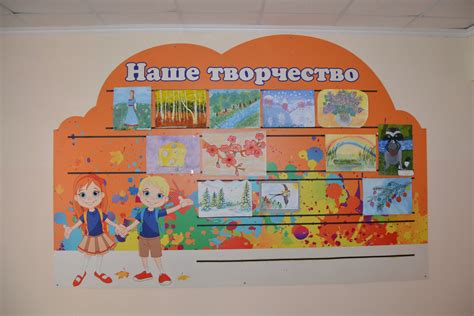 Рисунки стендов (33 фото)