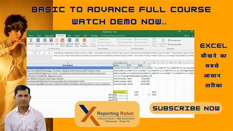 11 Learn Basic Excel In Hindi हिंदी में 🔥 Ms Excel Basic To Advance