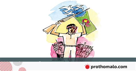 এইচএসসি ২০২৩ সমাজকর্ম ২য় পত্র অধ্যায় ১ বহুনির্বাচনি প্রশ্ন ৫১ ৬০ প্রথম আলো