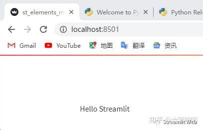 Streamlit 介绍 知乎