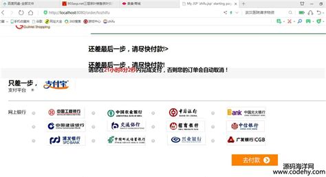 2497 Javamysql Jsp 项目基于ssm的服装购物商城源码 源代码 源码海洋网 2497 Javamysql Jsp 项目基于ssm的服装购物商城源码 源代码 源码海洋网