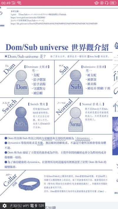 别封我字母圈嘛。 堆糖,美图壁纸兴趣社区 别封我字母圈嘛。 堆糖,美图壁纸兴趣社区