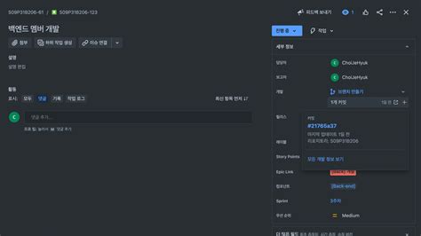 Git Gitlab과 Jira 연동하기