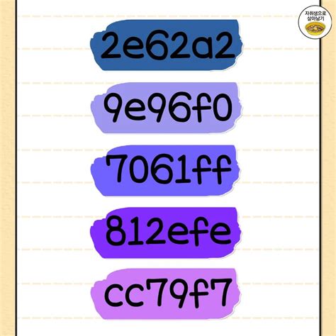 아이패드 굿노트 색상코드 공유 유머이슈 Yuldo