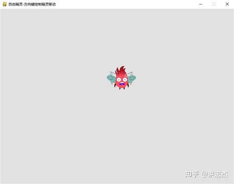 Python游戏库 Pygame初步认识 知乎